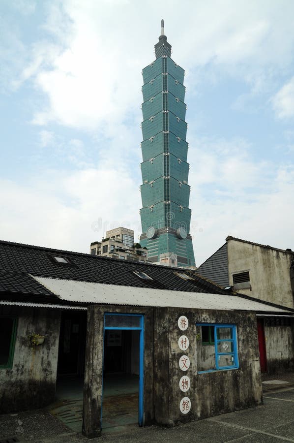 Taiwan 101 tower stock image. Image of tower, travel - 64217747