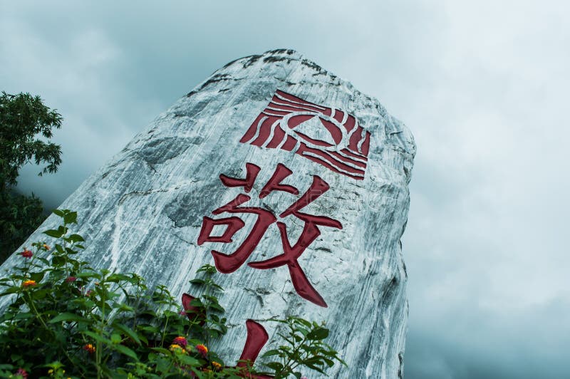 Taiwanese stone stock photo. Image of asia, taiwan, rock - 49932794