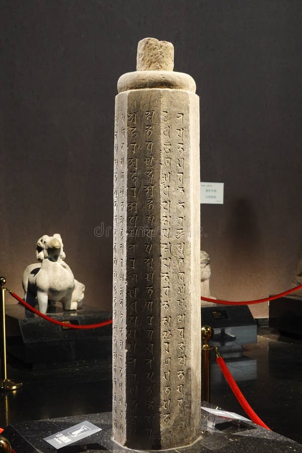 Night Lit Pagoda Tower on City Skyline Stock Image - Image of column ...