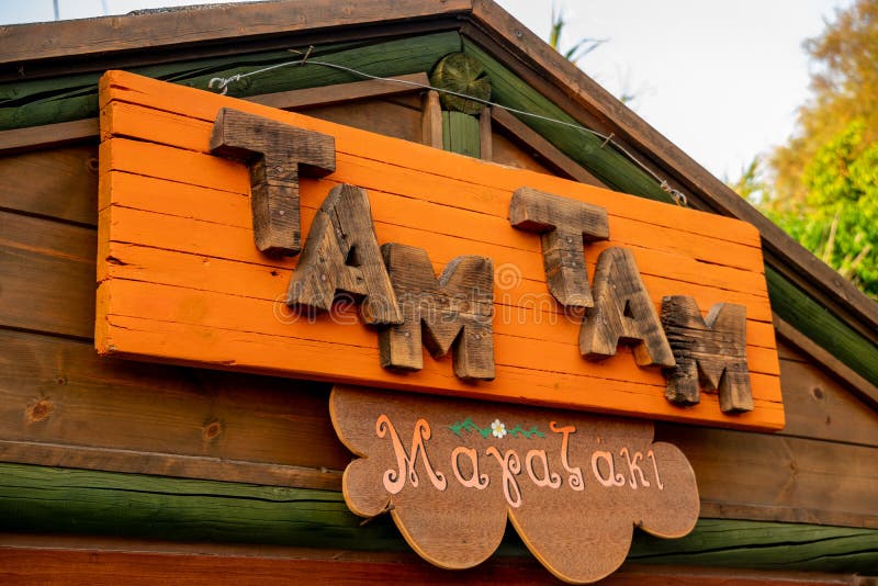 Tam Tam Souvenir Shop on Kos Editorial Photo - Image of restaurant ...