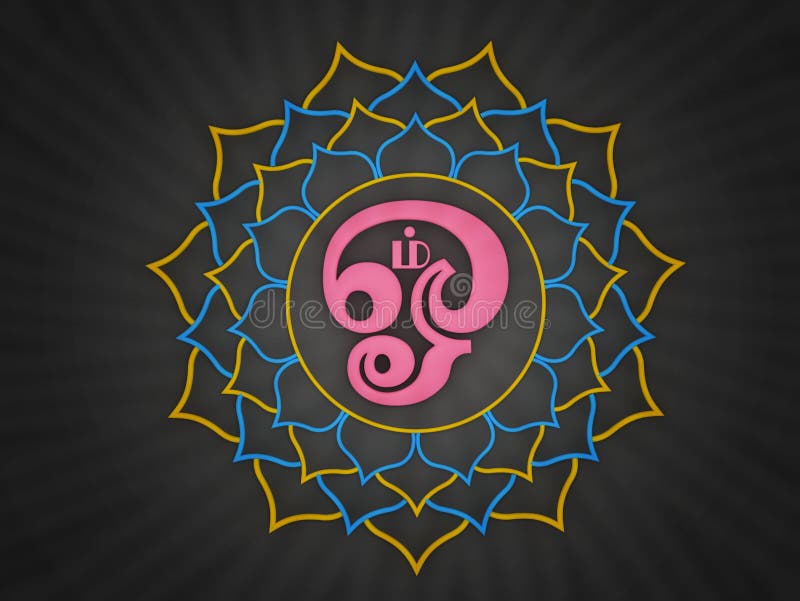 Tamil Om Symbol with Trident Stock Illustration - Illustration of faith ...