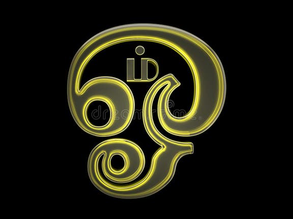 Tamil Om Symbol Stock Illustrations – 45 Tamil Om Symbol Stock ...