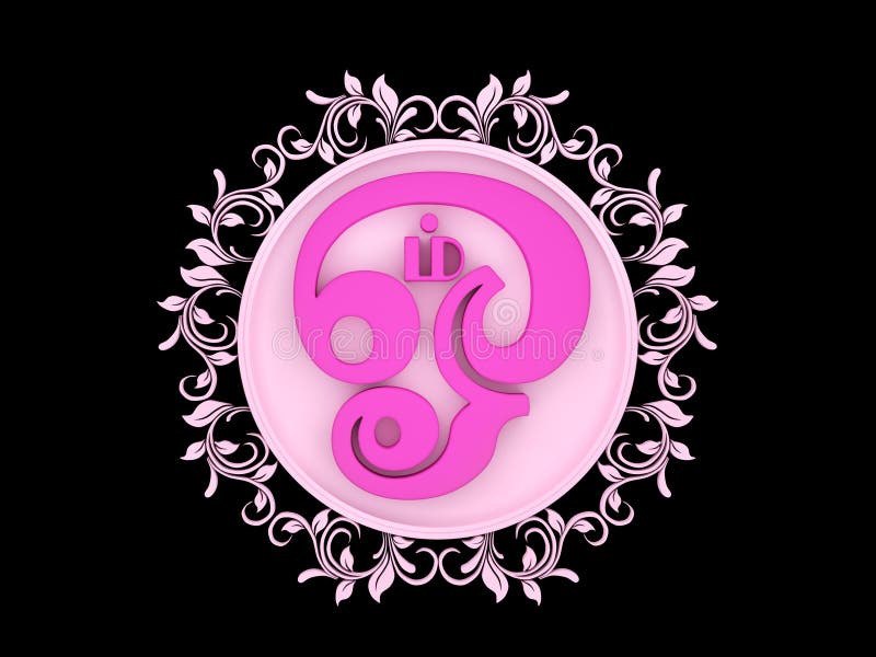 Tamil Om Symbol stock illustration. Illustration of sign - 43097825