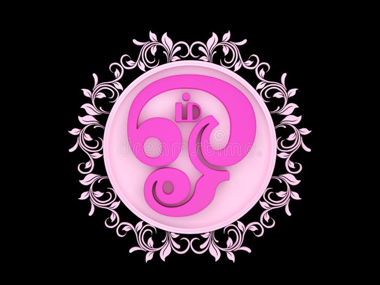 Tamil Om Symbol Stock Illustrations – 45 Tamil Om Symbol Stock ...