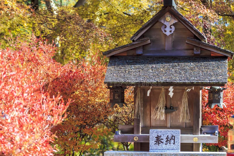 Tanzan Shrine at fall stock photo. Image of asia, sakura - 44980262