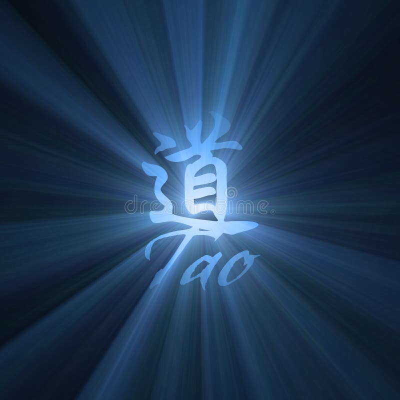 Tao Word Bright Shining Light Flare Stock Illustration - Illustration ...