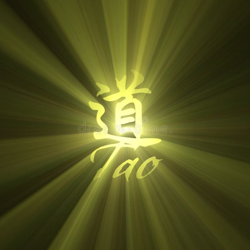 Tao Character Symbol Light Flare Stock Illustration - Illustration of ...