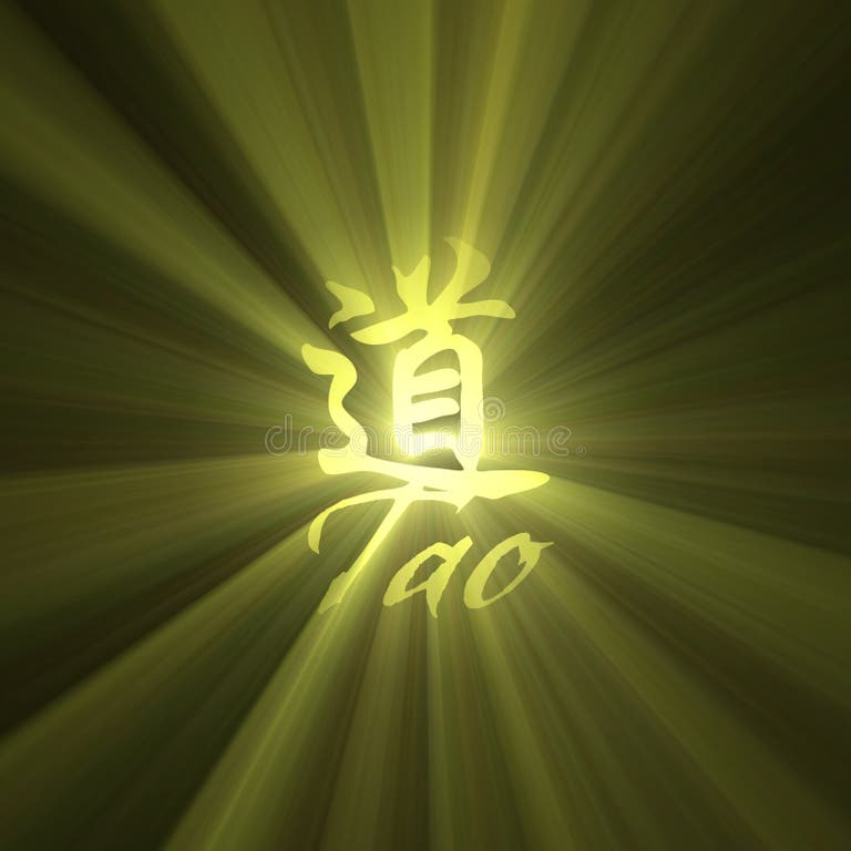 Tao Logo Stock Illustrations – 1,226 Tao Logo Stock Illustrations ...