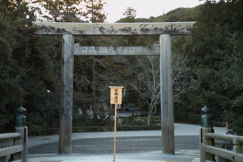Tarii of Ise shrine stock image. Image of river, jingu - 47060763