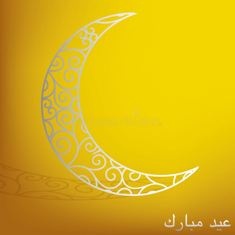 Tarjeta Filigree Moon Eid ilustración del vector. Ilustración de ...