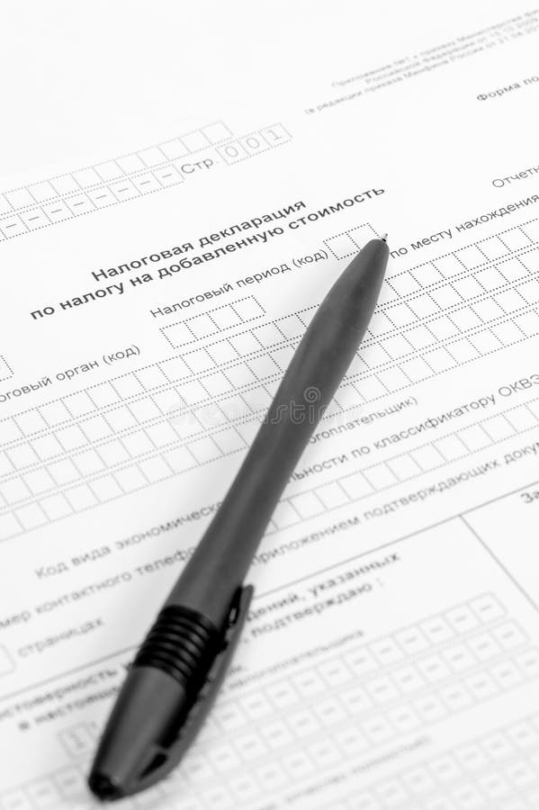 Tax return form and pen stock photo. Image of office - 52682464