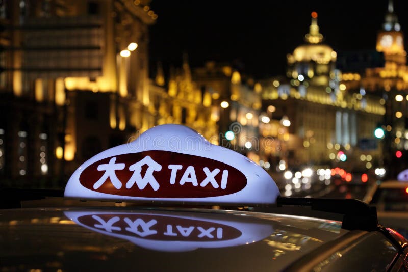 Taxi in Shanghai stock photo. Image of transportation - 34815232