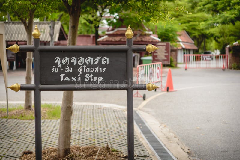 Taxi Stop sign. stock photo. Image of town, public, travel - 59151920