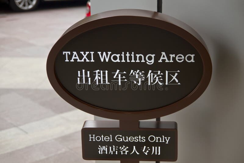 Taxi waiting sign stock image. Image of travel, information - 26308479