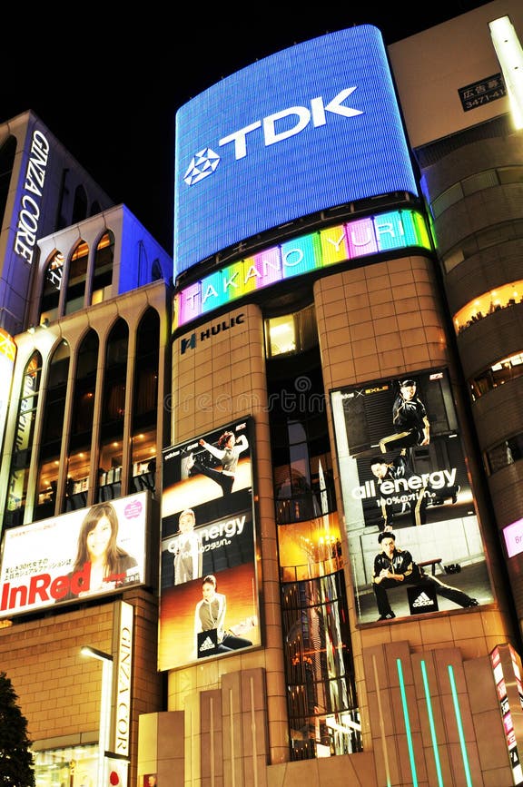 TDK building editorial image. Image of building, electronics - 23715855