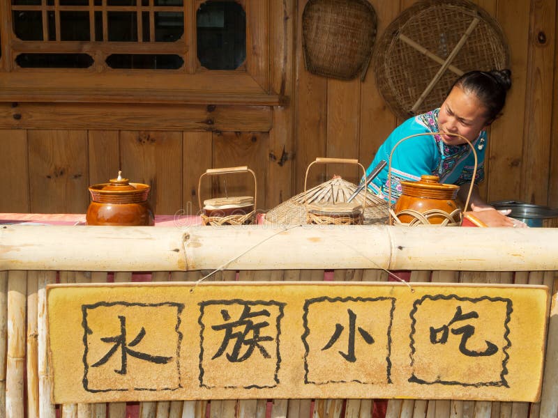 Tea room in China editorial photography. Image of culture - 22716407