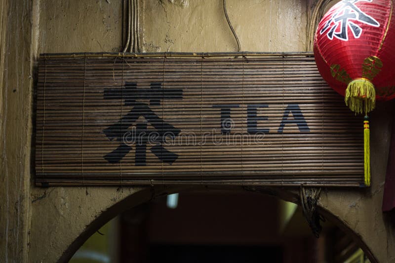 Tea stock photo. Image of building, asia, chinese, lumpur - 40743514