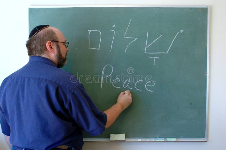 Teaching peace in hebrew stock image. Image of peace, shalom - 660939