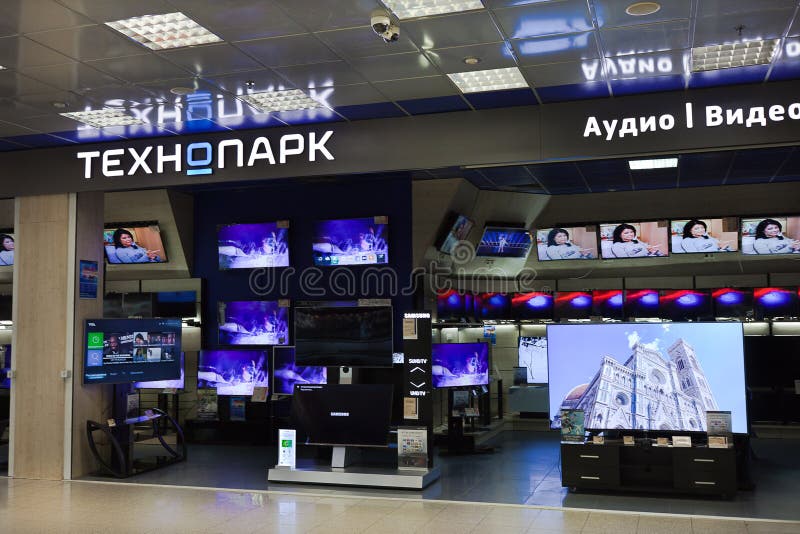 Technopark Electronic Store in Trading Center Editorial Image - Image ...