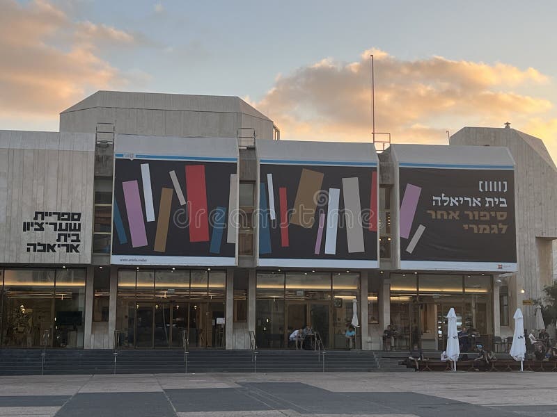 Tel Aviv Museum of Art in Israel Editorial Photo - Image of sculpture ...