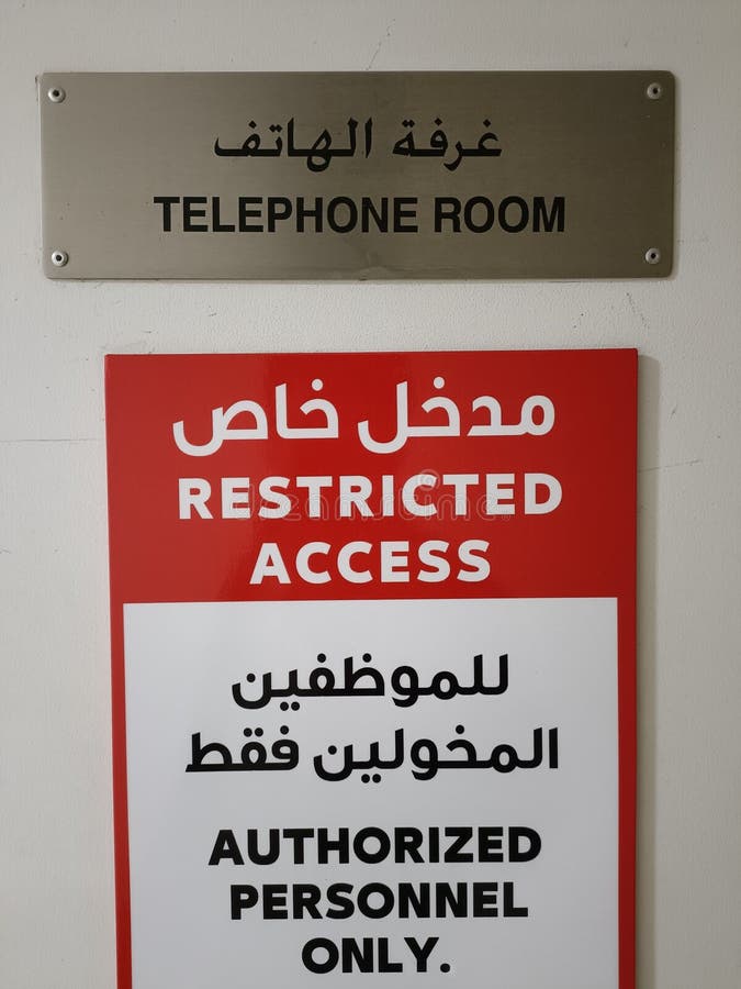 Telephone room sign board stock image. Image of brand - 270193679