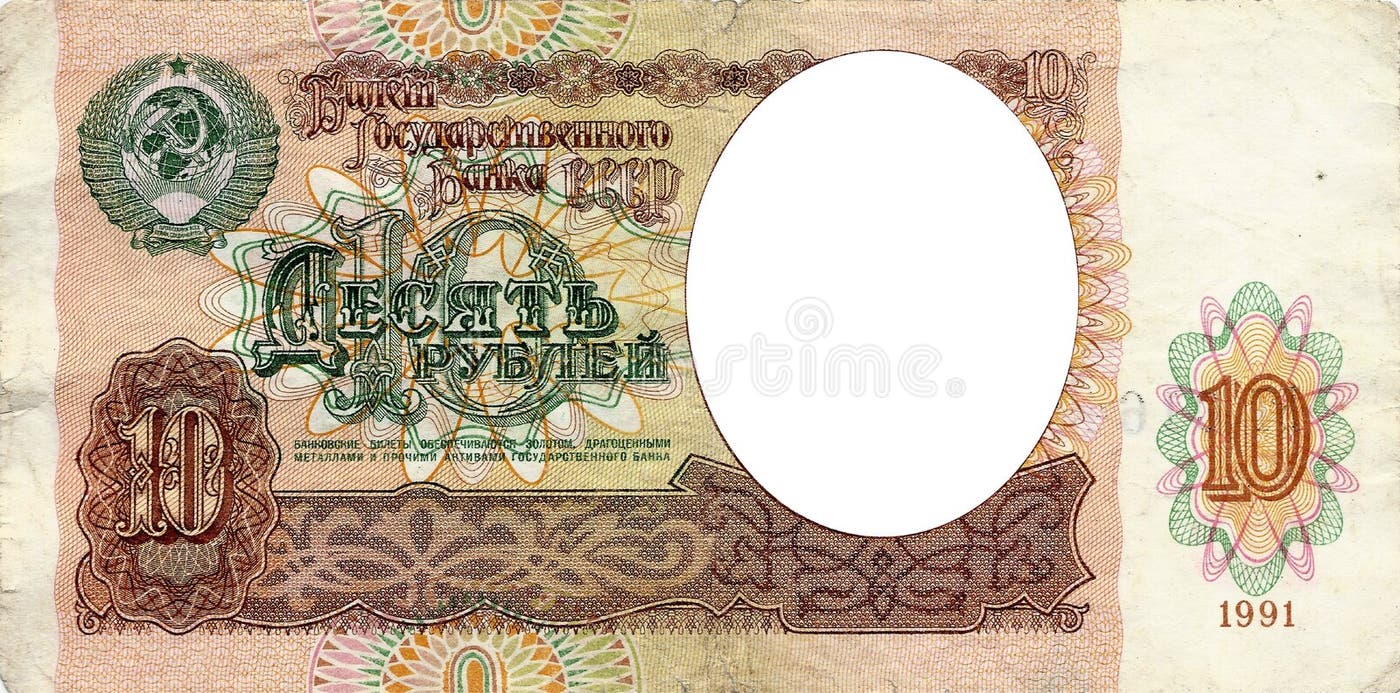 Banknote Template 10 Stock Photos - Free & Royalty-Free Stock Photos ...