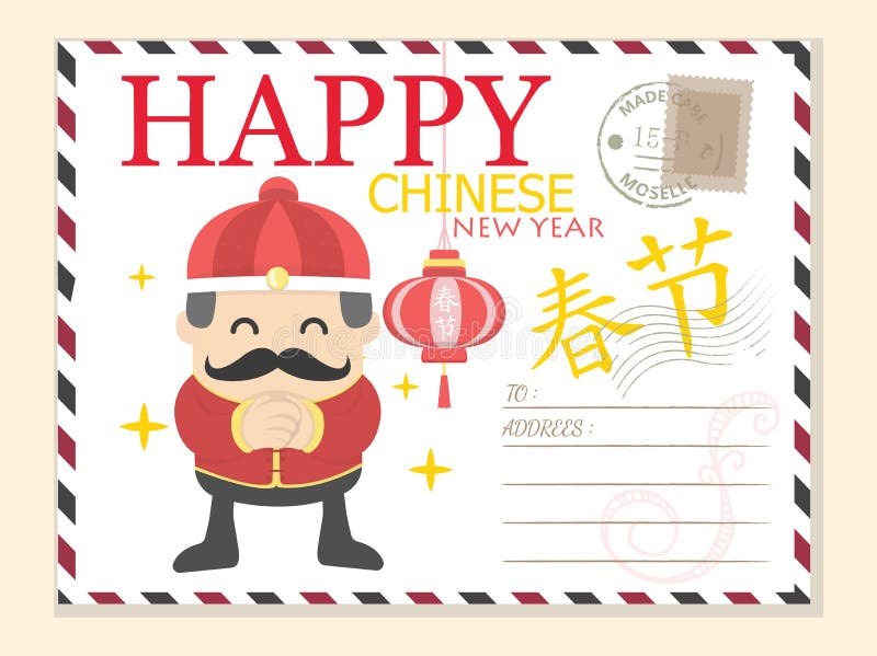 Template Happy Chinese New Year Postcard Background Stock Vector ... Template Happy Chinese New Year Postcard Background Stock Vector ...