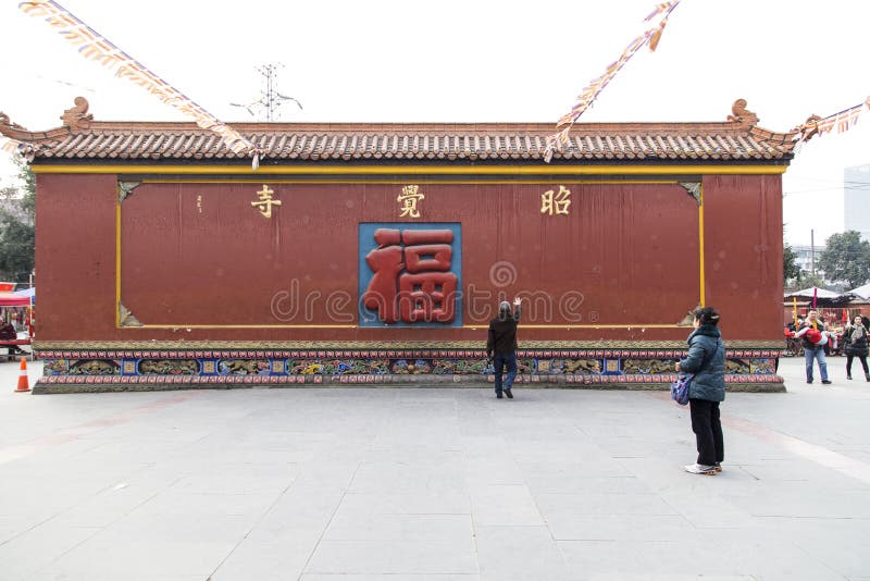 The Temple in Chengdu,china Editorial Stock Photo - Image of facade ...