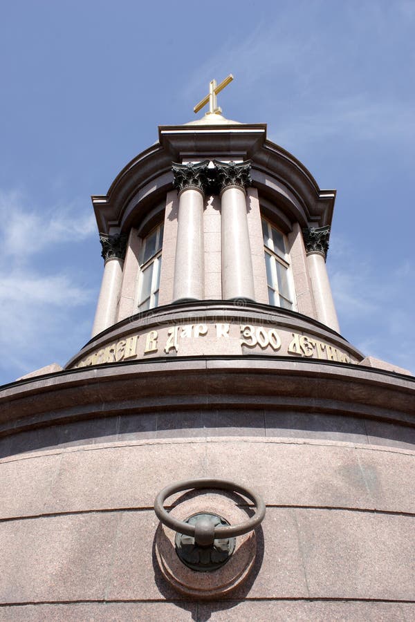 Trinity Chapel stock photo. Image of event, orthodoxy - 30173016