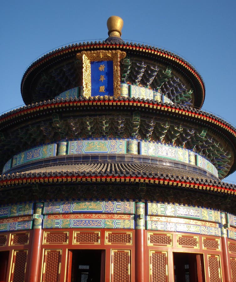 Temple of Heaven stock photo. Image of temple, beijing - 60615310