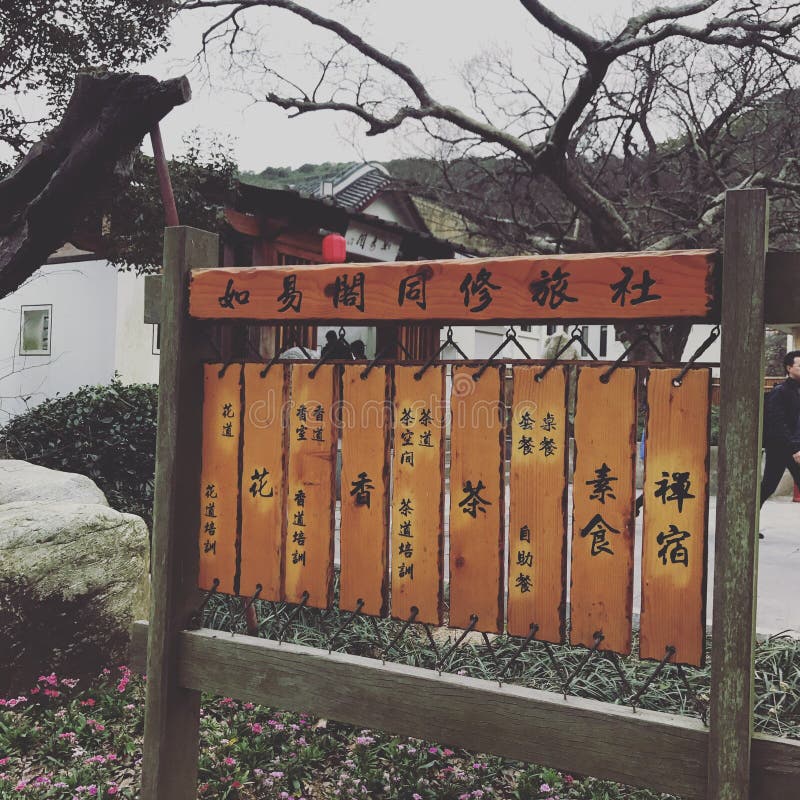 Temple hotel editorial photography. Image of road, chinese - 94082082