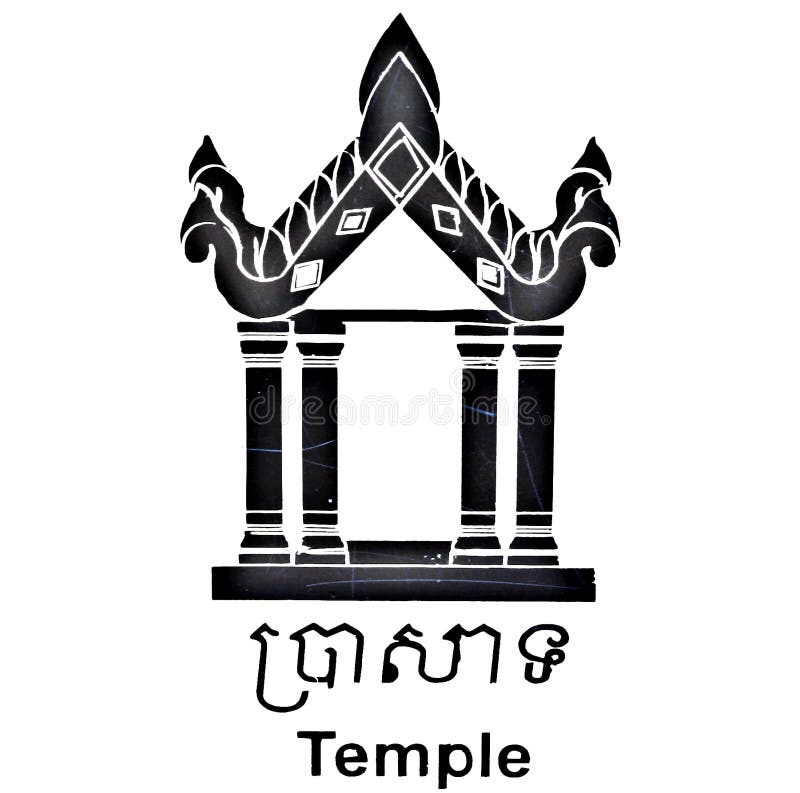 Temple Sign in English and Khmer Stock Illustration - Illustration of ...