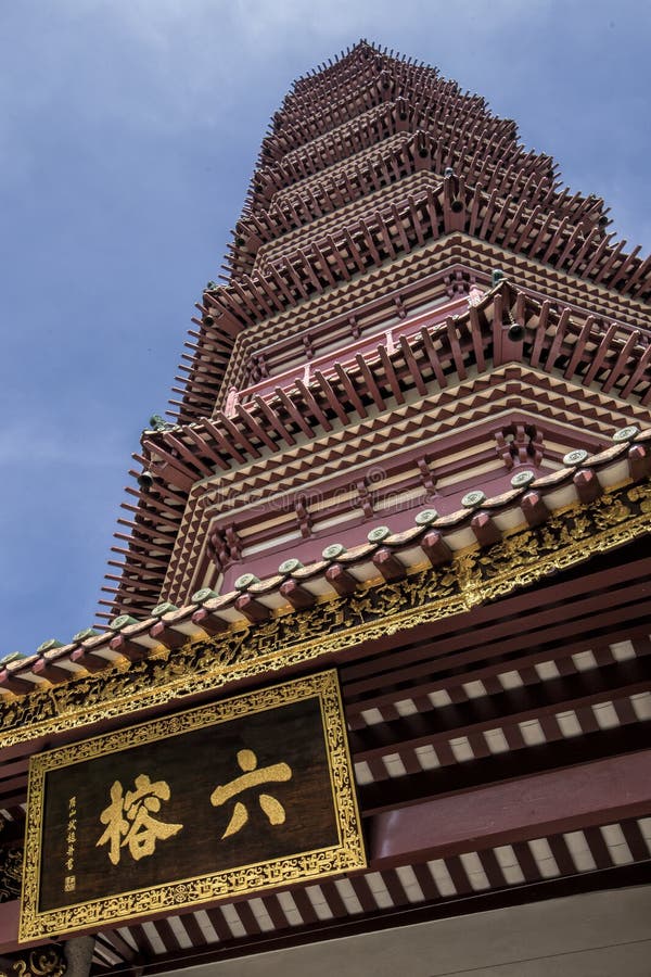 Temple Of The Six Banyan Trees Guangzhou China Editorial Photo - Image ...