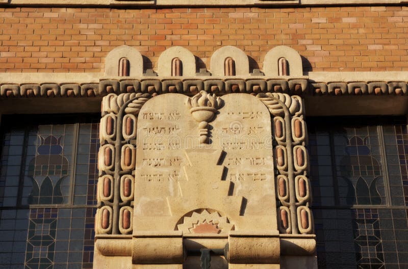 Ten Commandments Hebrew Stone