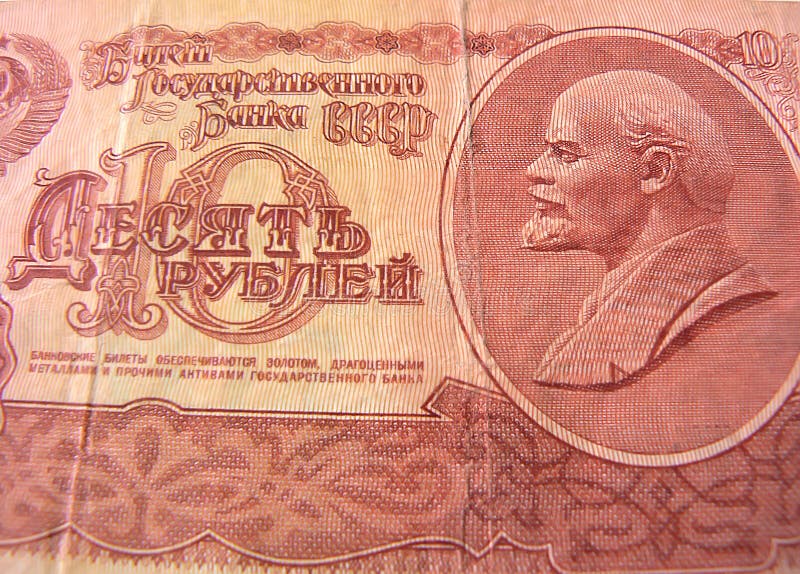 Ten rubles stock photo. Image of banknote, refund, ornament - 5609058