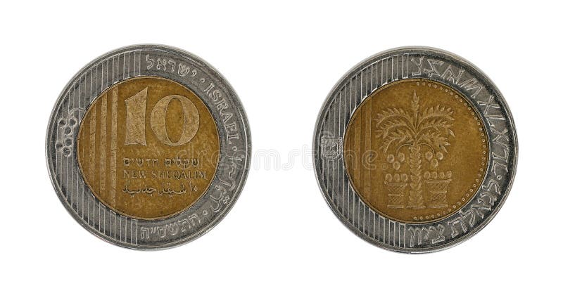 10 Sheqalim Coin, Bank of Israel. Obverse, 1980 Stock Image - Image of ...