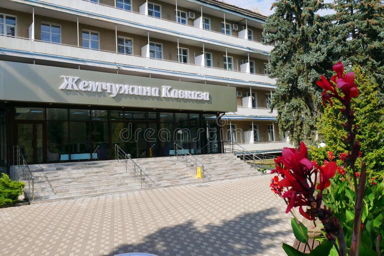 The Territory of the Sanatorium in the Middle of the Forest. Sanatorium ...