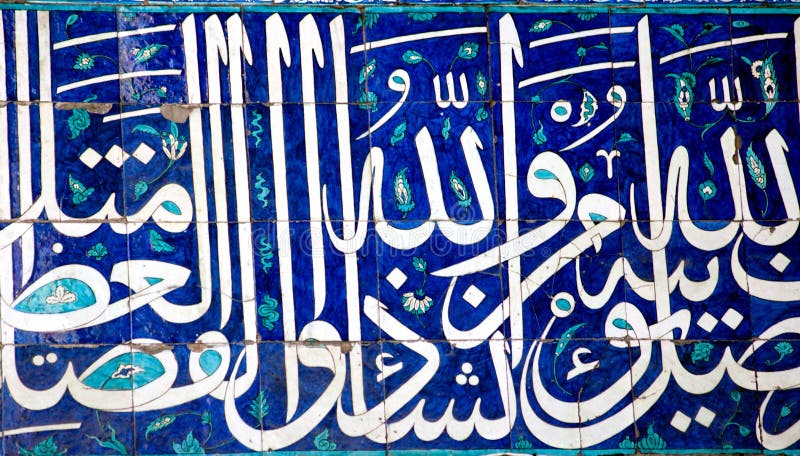 Caratteri arabi immagine stock. Immagine di parola, comunicazione - 9996067