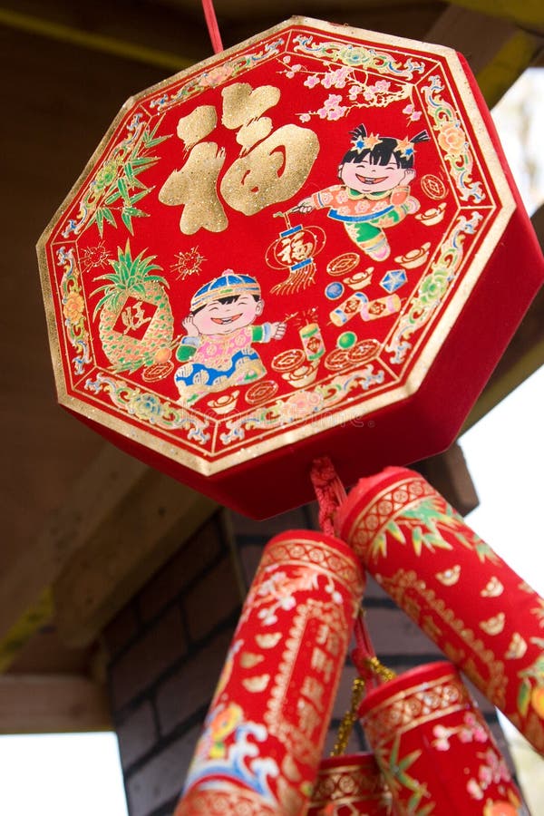 Tet Decorations stock image. Image of decorations, vietnamese - 2212069