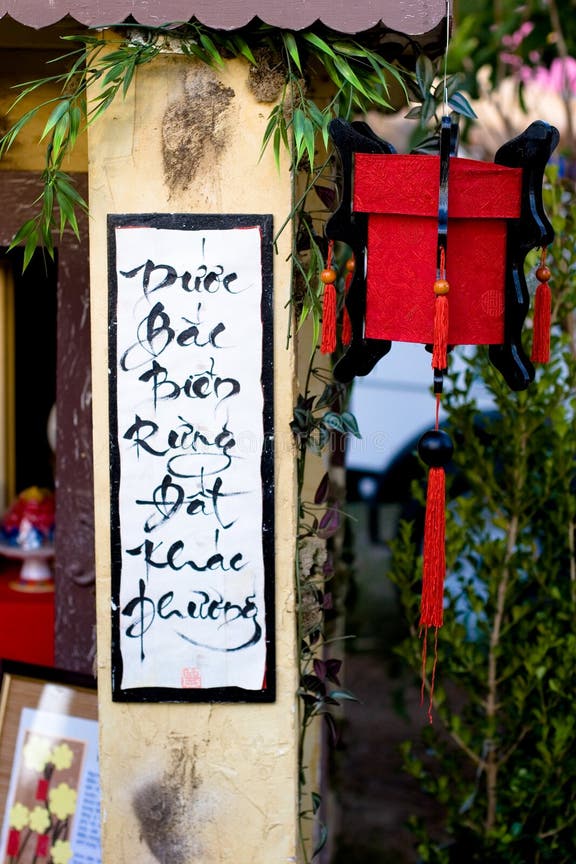 Tet Decorations stock photo. Image of sign, lunar, poster - 2212090