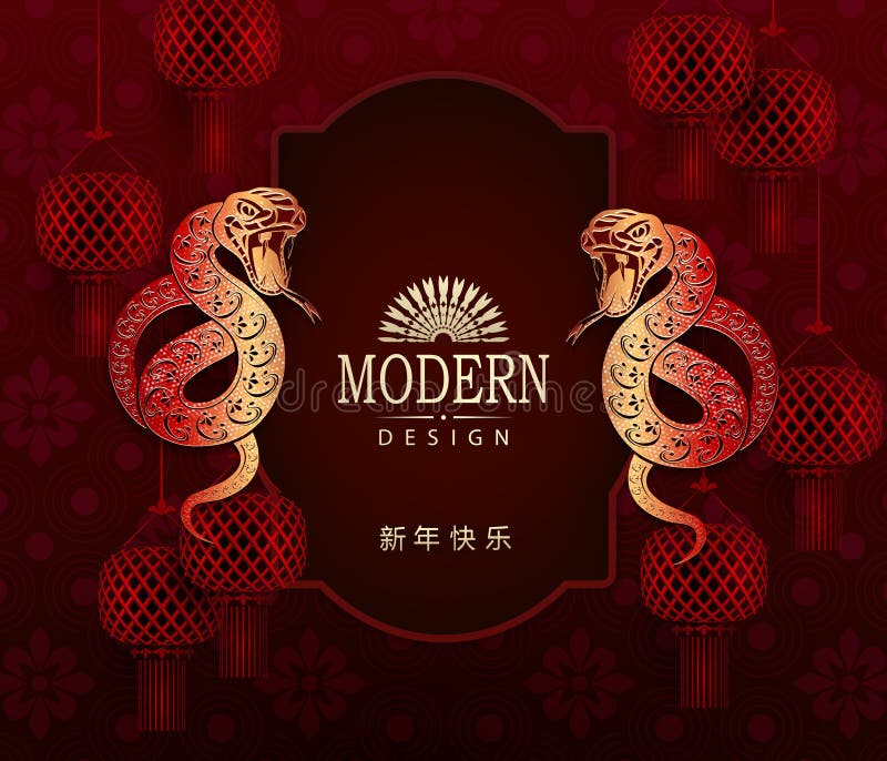 Text Happy New Year, 2025 Year of the Snake, Illustration with Snakes ...