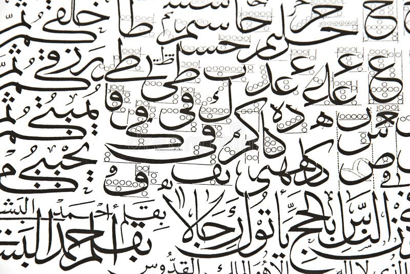 Texte d'alphabet arabe photo stock. Image du écrivez - 40522094