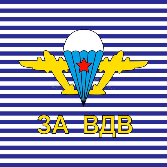 Texture Military Vest.Vector Illustration Stock Vector - Illustration ...