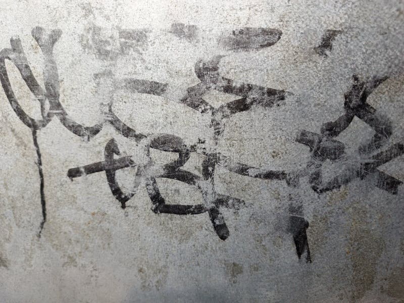 Textured Metal Background with Abstract Ink Marks Stock Image - Image ...