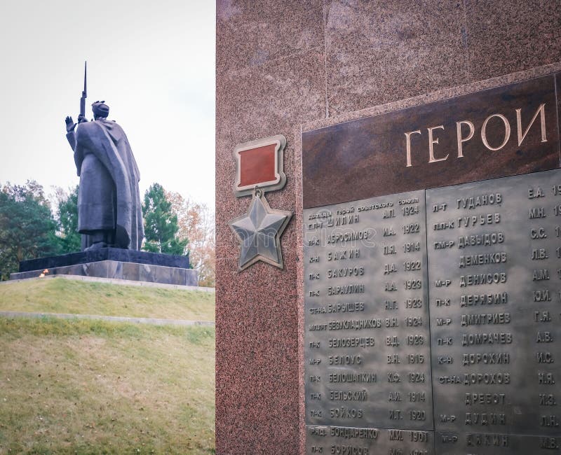 18th of September 2021, Tomsk, Monument of Fallen Editorial Stock Image ...