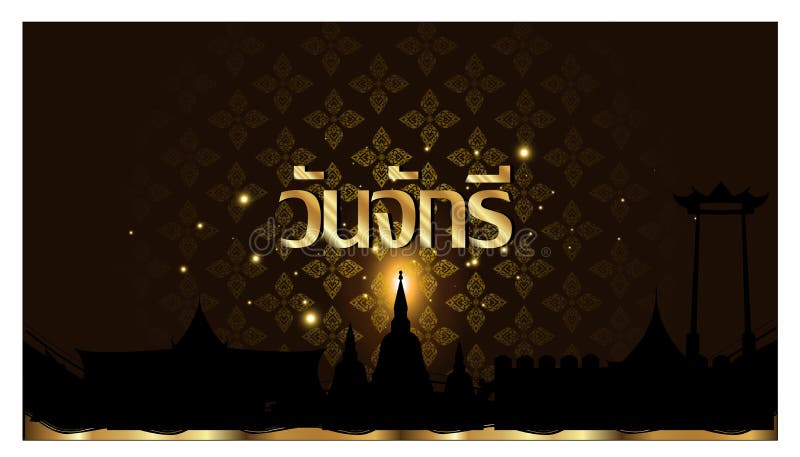 Thai Alphabet Text - Used in the Thai Government System - Translate To ...