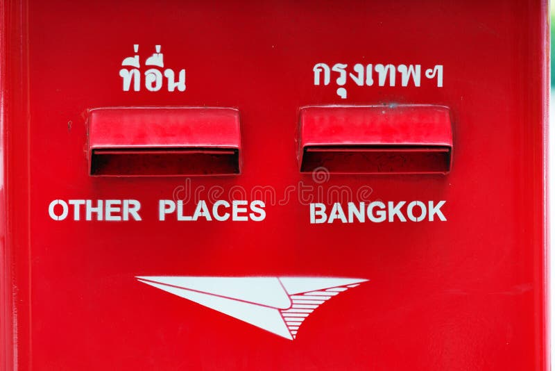 Thai post box. stock image. Image of mailbox, closeup - 80894401