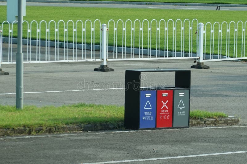 Three Color Trash Bins in the Park Stock Image - Image of drink, indoor ...