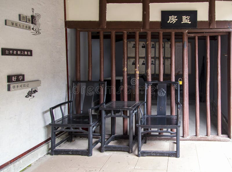 Three County Yamen in Chengdu,china Editorial Photography - Image of ...