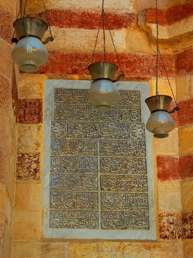 Three Lamps Hanging in the Mosque Stock Image - Image of vintage, three ...